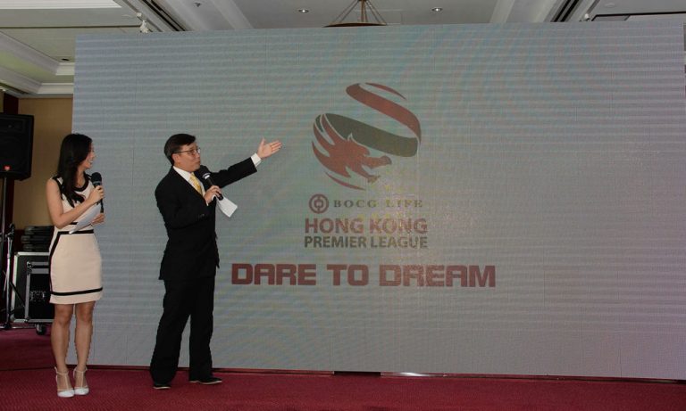 HKPL: new logo, new sponsor – offside.hk