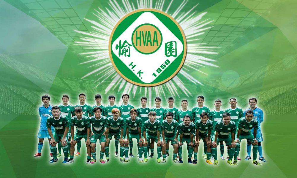 Happy Valley AA: Hong Kong Football’s Sleeping Giants – offside.hk