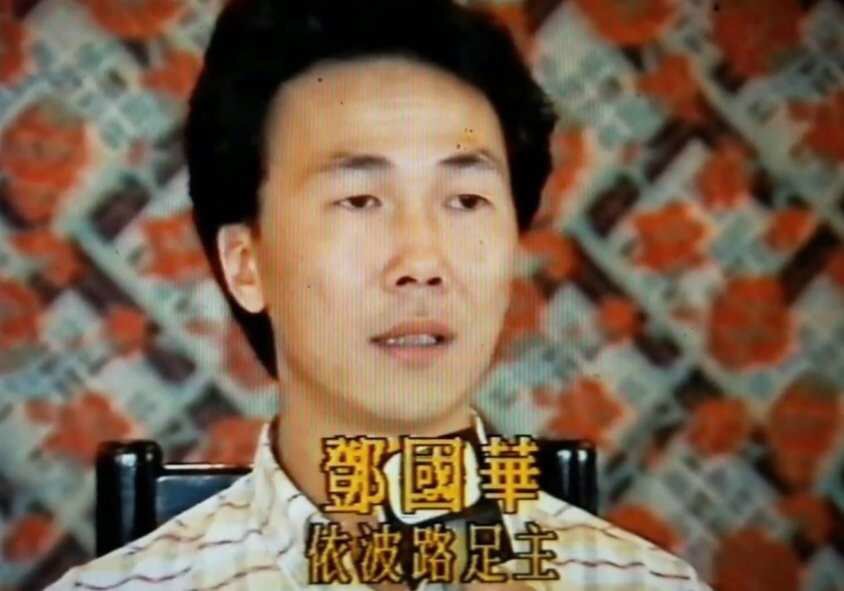 A Beautiful Orange: The Timeless Ernest Borel FC Story – offside.hk