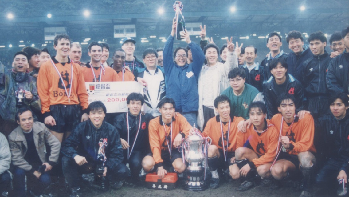 A Beautiful Orange: The Timeless Ernest Borel FC Story – offside.hk