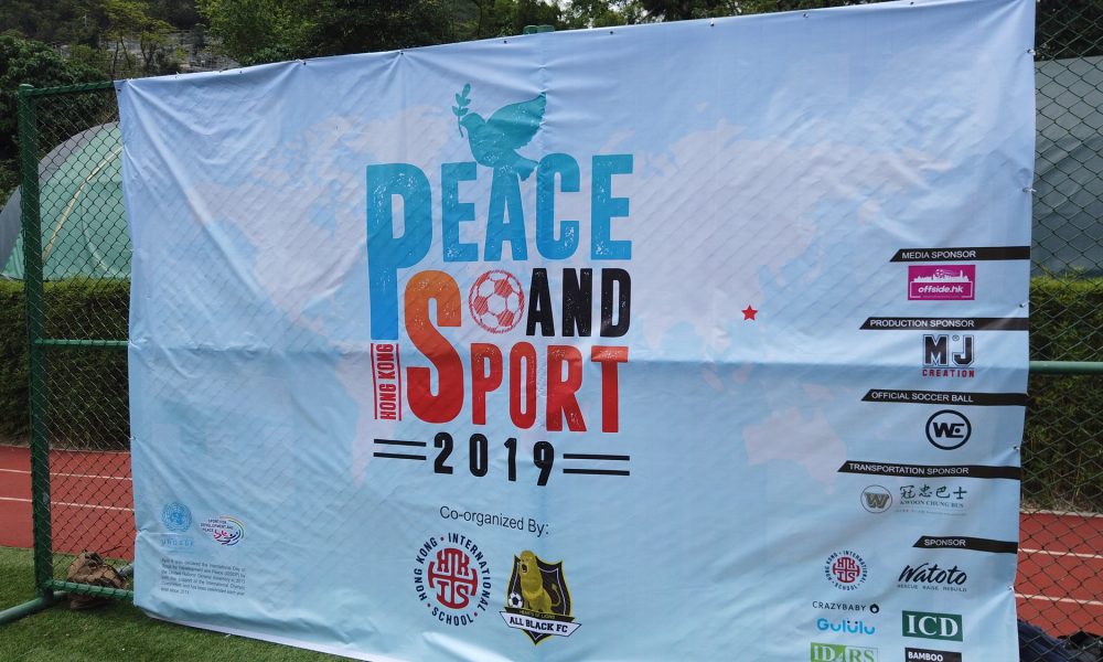 All Black promote peace & unity with one-day tournament – offside.hk