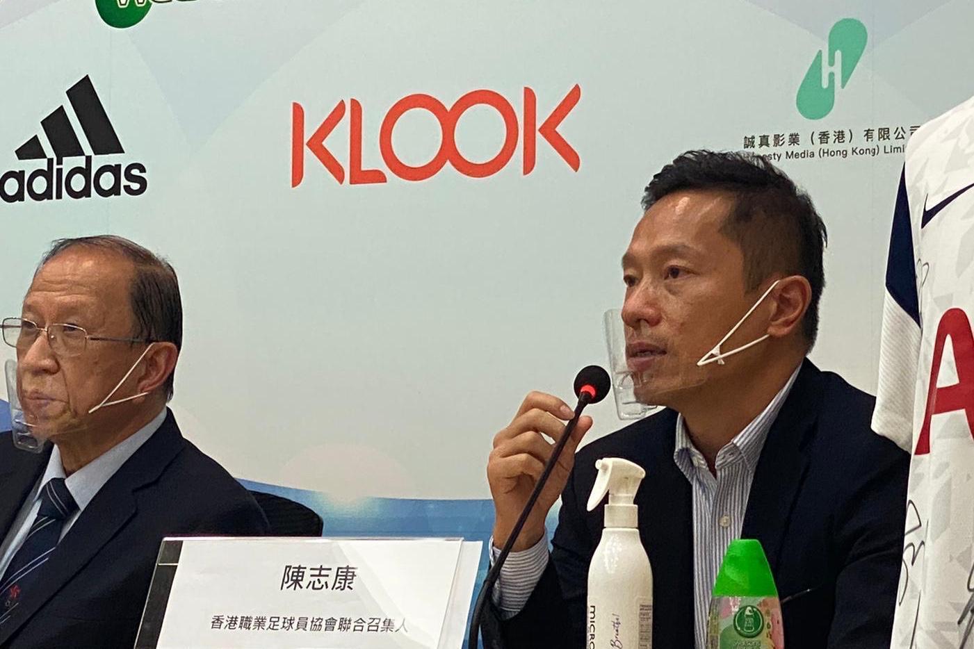 Professional Footballers Association officially launches in Hong Kong ...