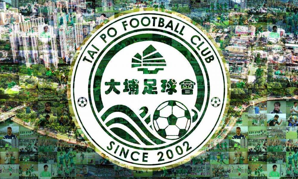 All in the Family: 20 years of Tai Po (Part 1) – offside.hk